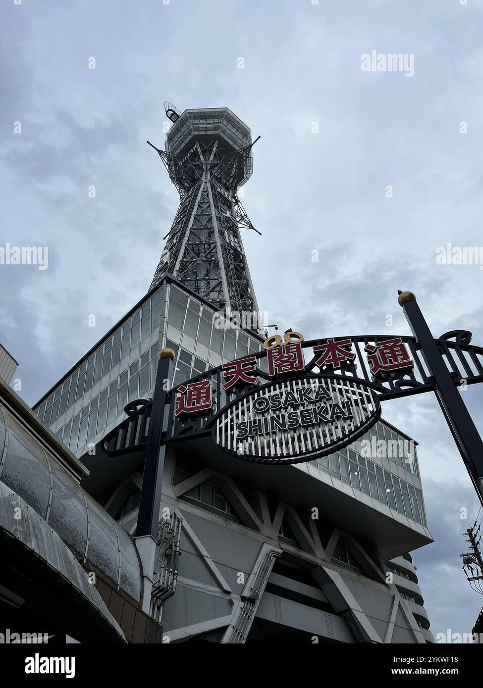 Osaka Tsutenkaku tower Stock Photo - Alamy