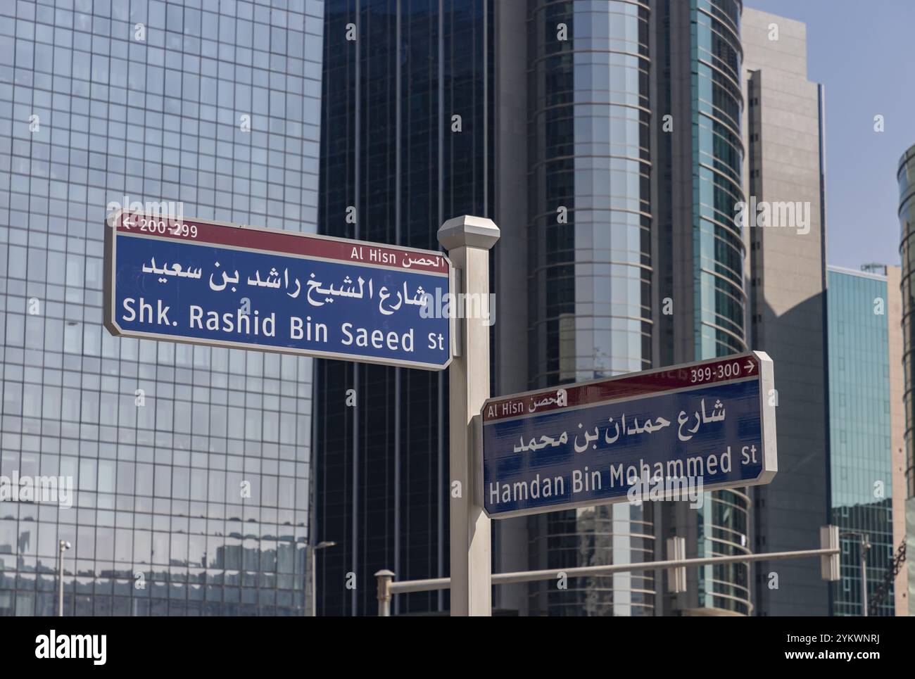 Arabic street signs hi-res stock photography and images - Alamy