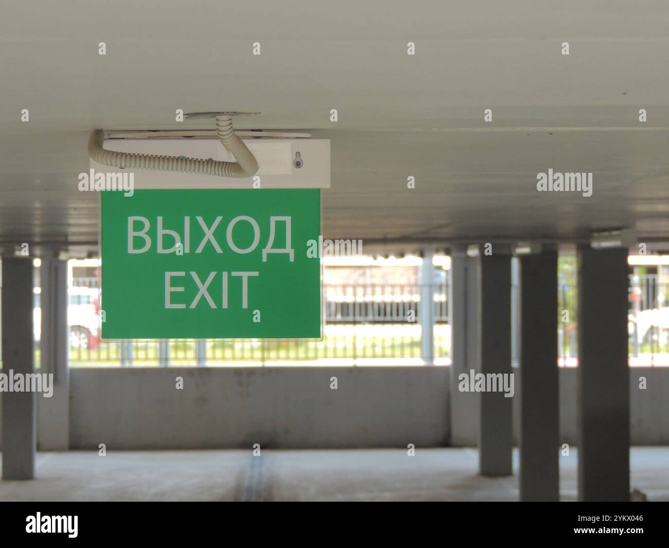 Basement parking exit hi-res stock photography and images - Alamy