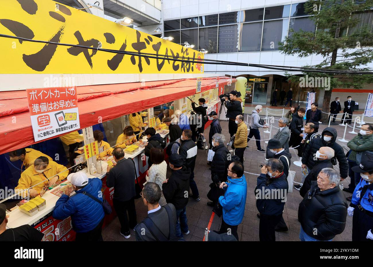 People line up to buy tickets for the year-end -Jumbo Takarakuji ...