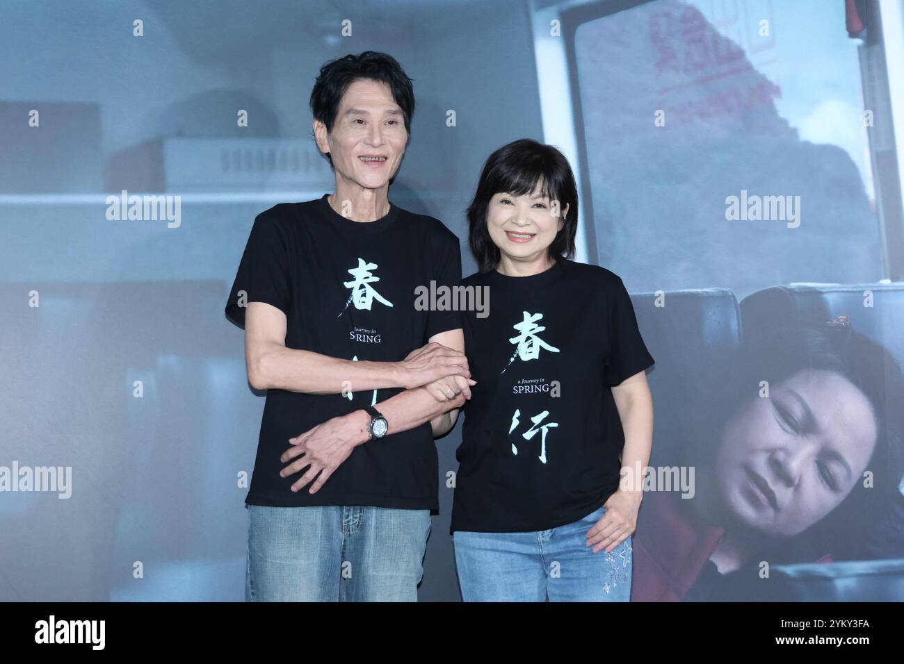 TAIPEI, CHINA - NOVEMBER 19, 2024 - Actors Hsiang Hsi and Yang Kuei-Mei ...