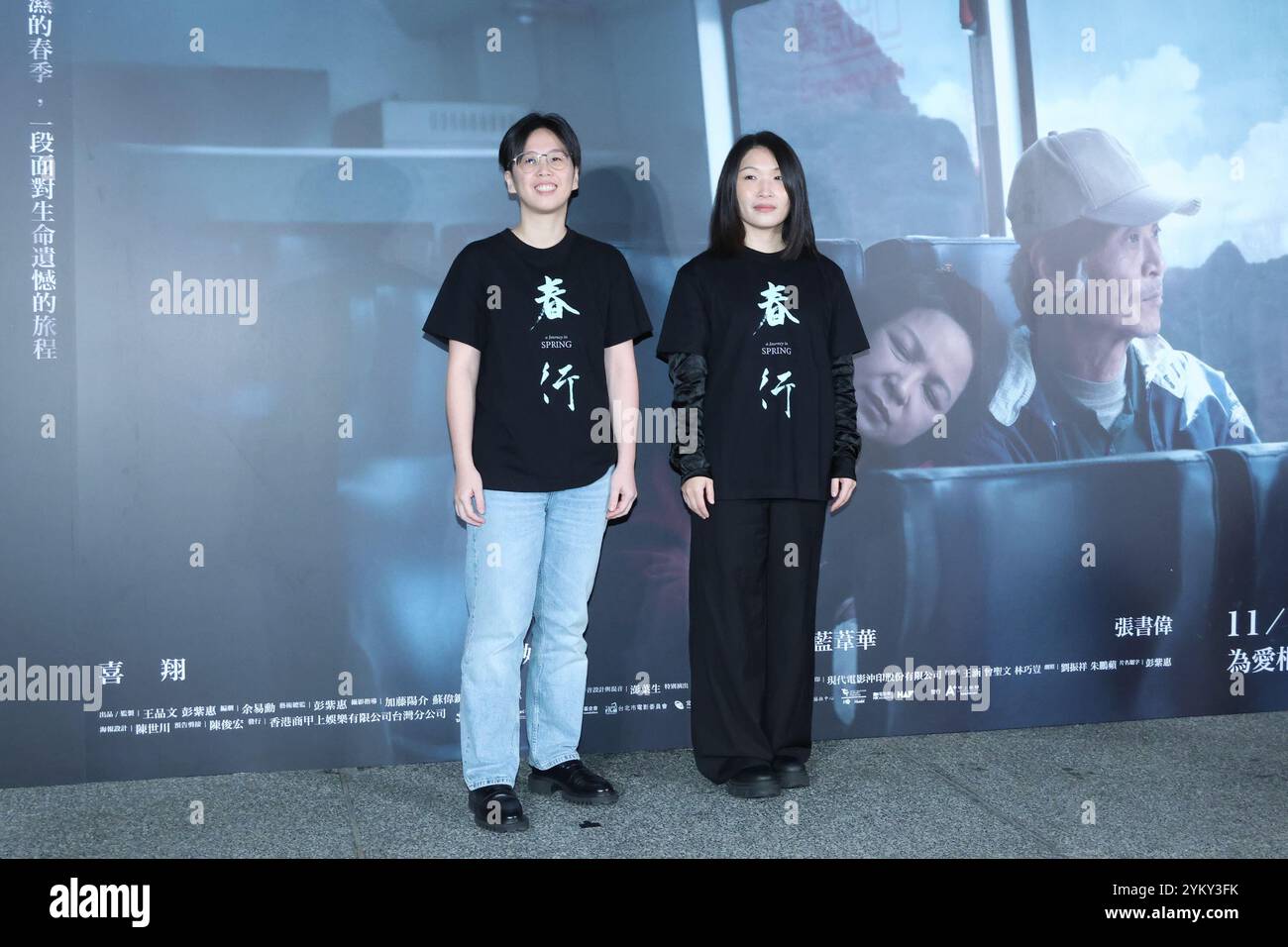 TAIPEI, CHINA - NOVEMBER 19, 2024 - Actors Hsiang Hsi and Yang Kuei-Mei ...