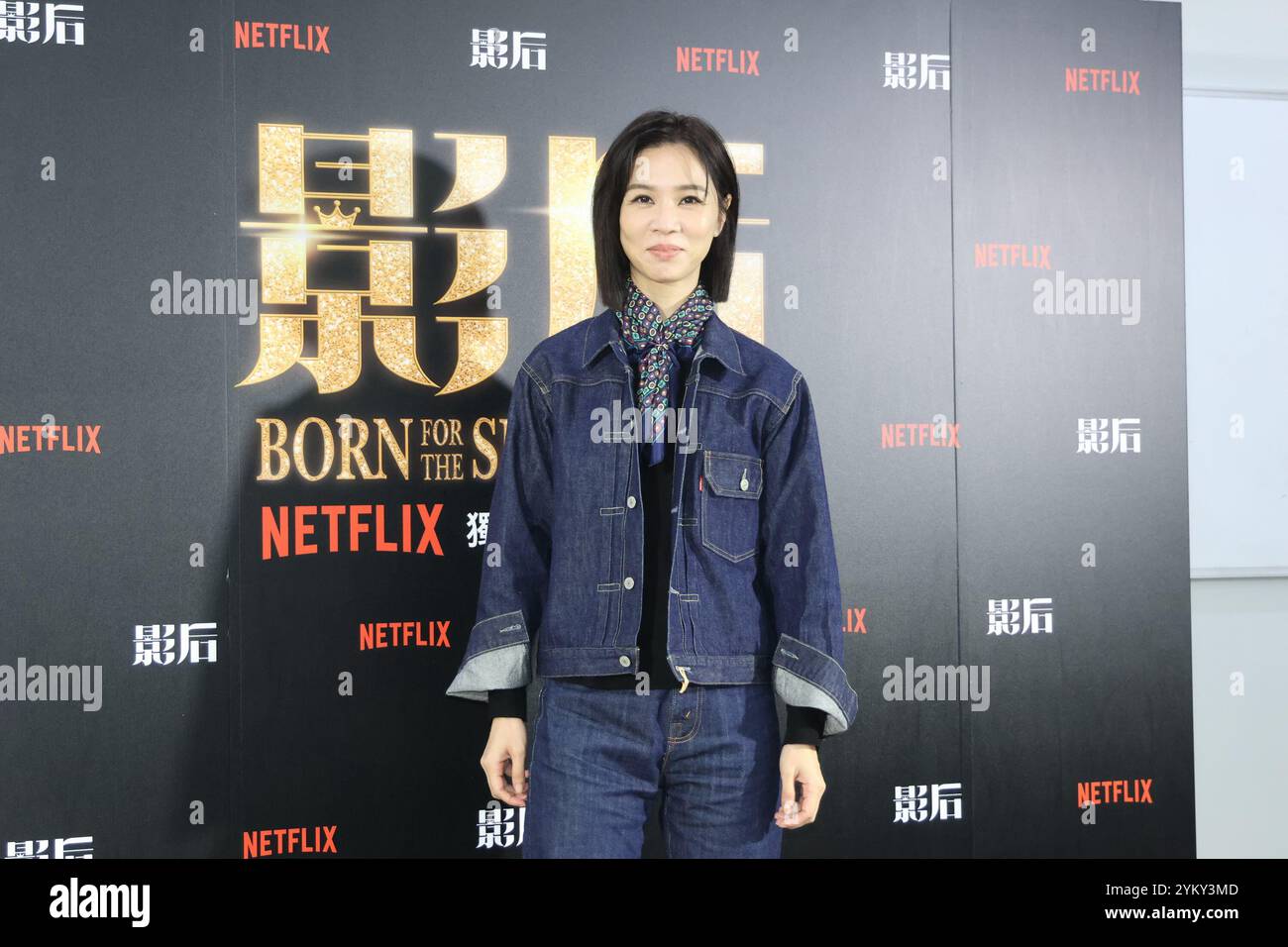 Taipei. 20th Nov, 2024. TAIPEI, CHINA - NOVEMBER 19, 2024 - Actress ...