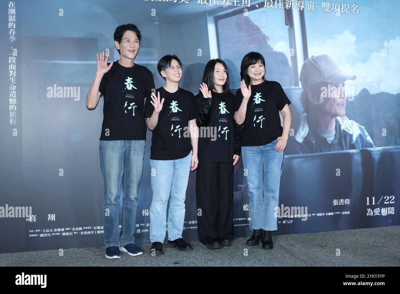 Taipei. 20th Nov, 2024. TAIPEI, CHINA - NOVEMBER 19, 2024 - Actors ...