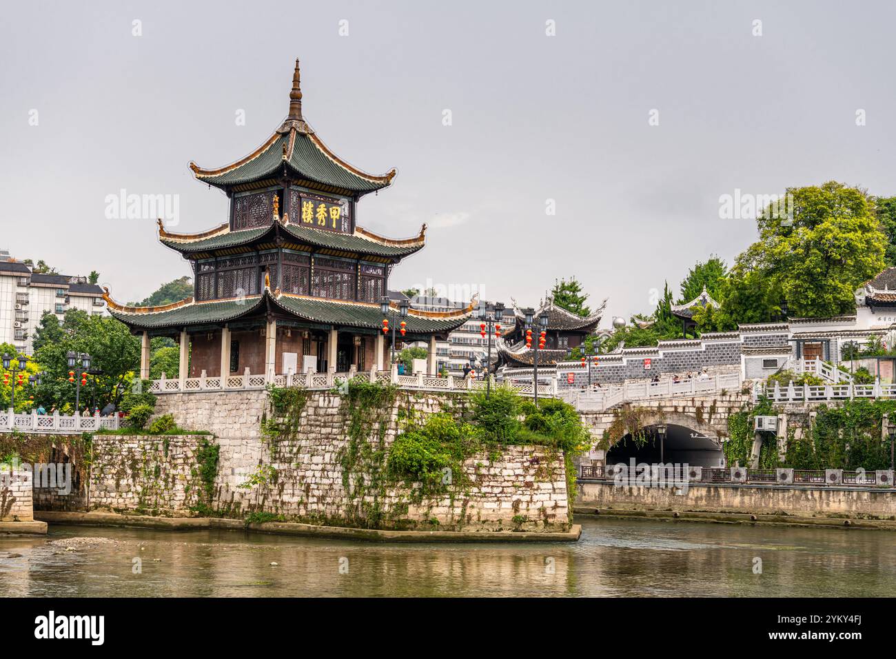 Guiyang water hi-res stock photography and images - Alamy