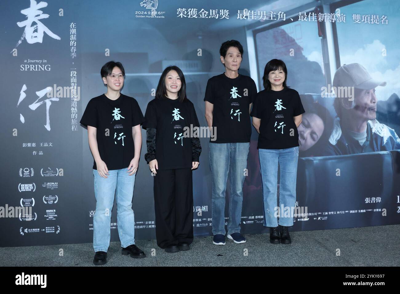 Actors Hsiang Hsi and Yang Kuei-Mei attend the premiere of the film ''A ...