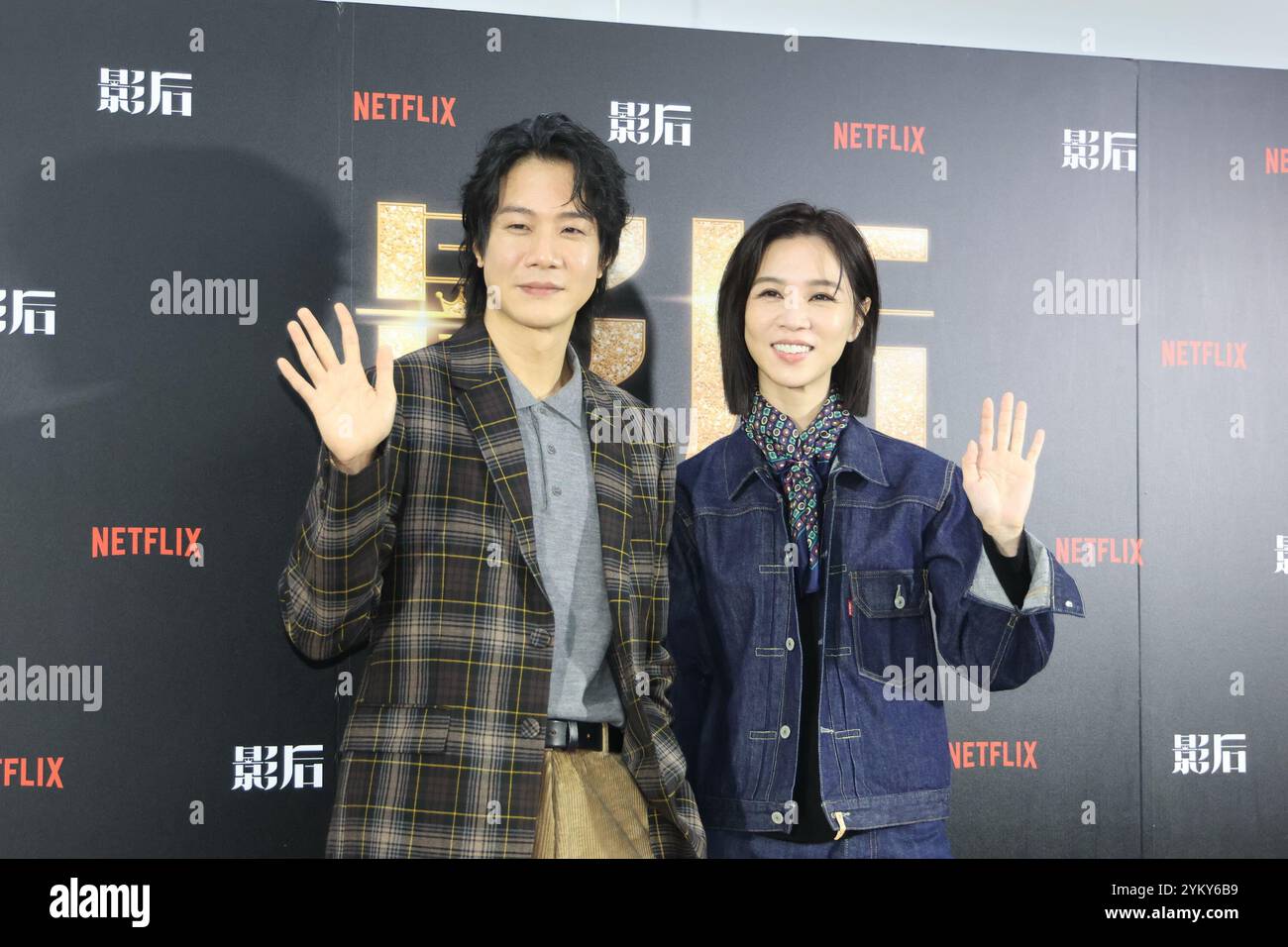 Taipei. 20th Nov, 2024. Actress Ying-Hsuan Hsieh and actor Xue Shiling ...