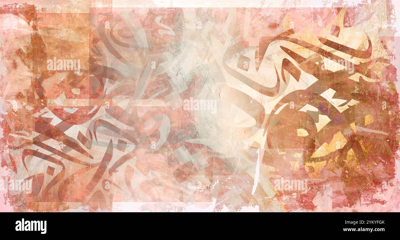 Painting on canvas. Arabic calligraphy wallpaper on a brown wall mixed ...