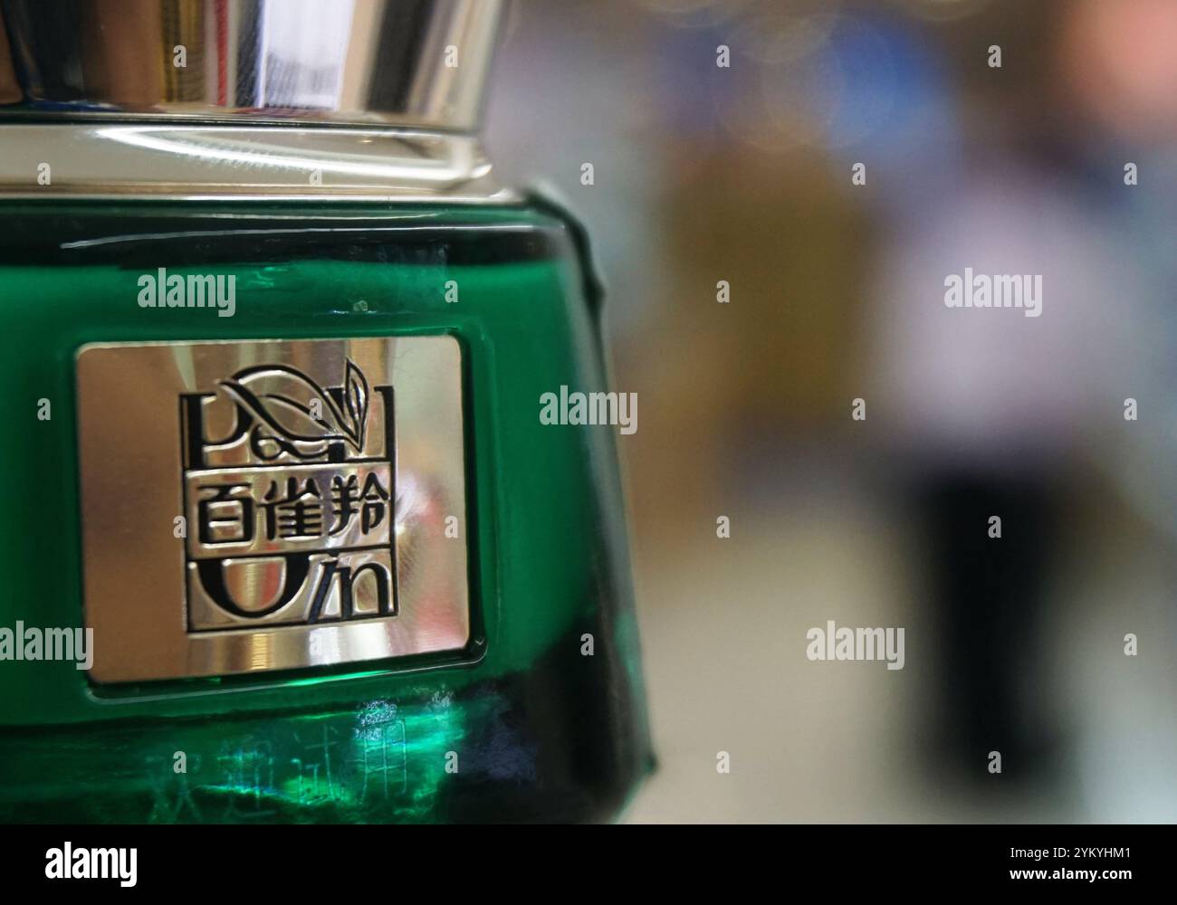 The logo of Chinese skincare brand Pechoin is pictured in Hangzhou city ...