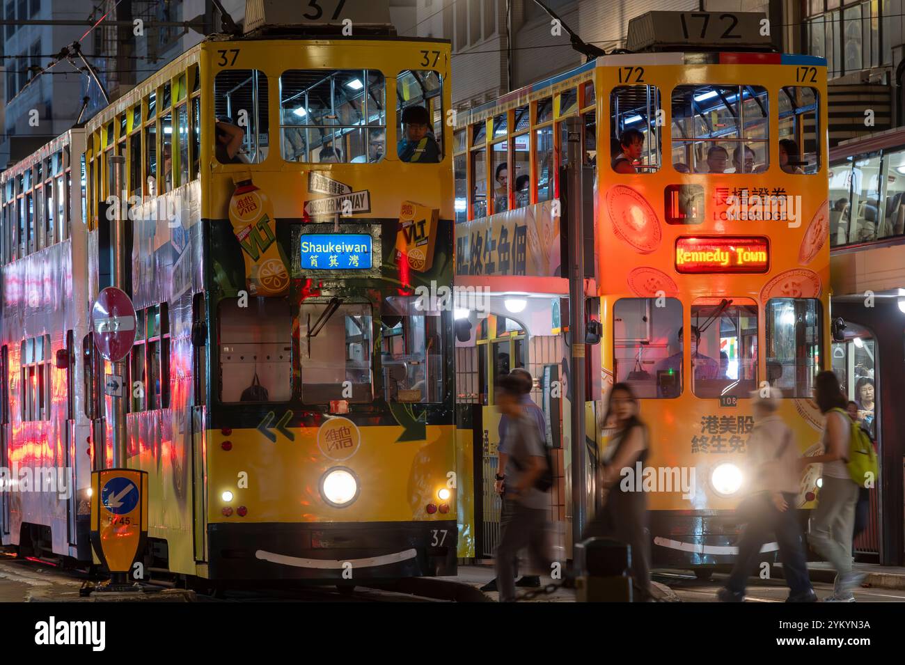 Hong Kong Public trams, is the world's largest operational double ...