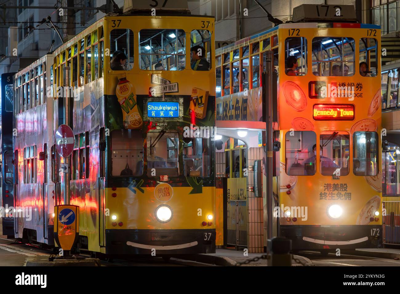 Hong Kong Public trams, is the world's largest operational double ...
