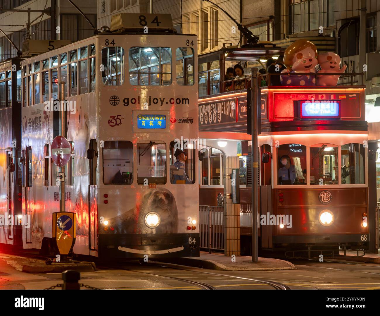 Hong Kong Public trams, is the world's largest operational double ...
