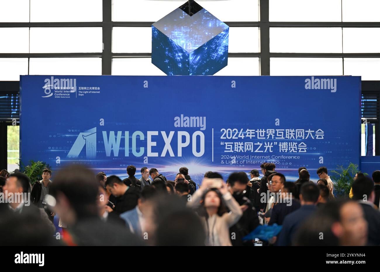 Beijing, China's Zhejiang Province. 19th Nov, 2024. People visit the ...