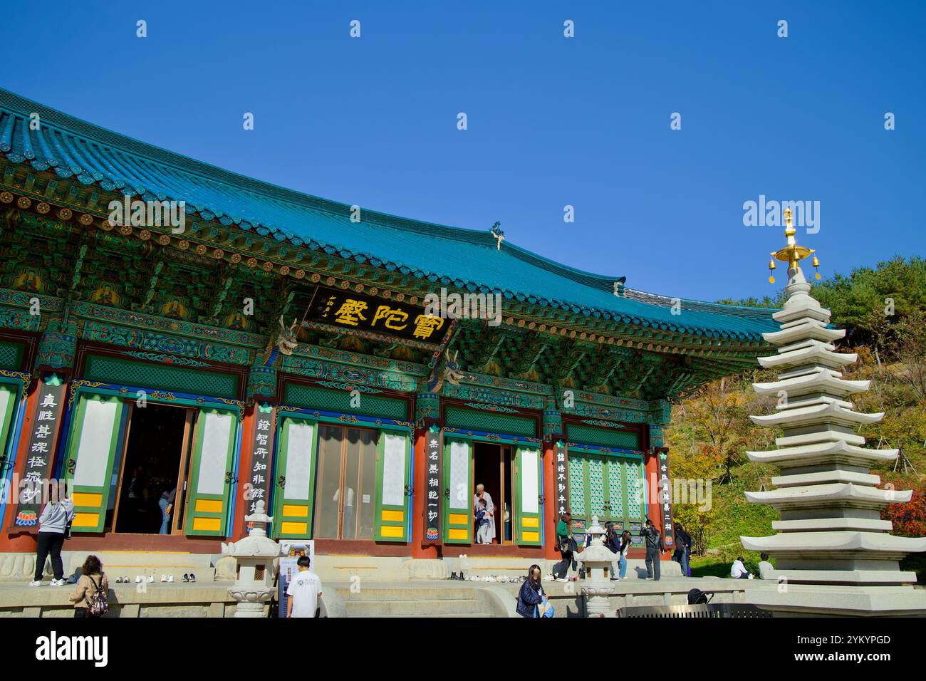 Yangyang County, South Korea - November 3rd, 2024: Botajeon Hall at ...