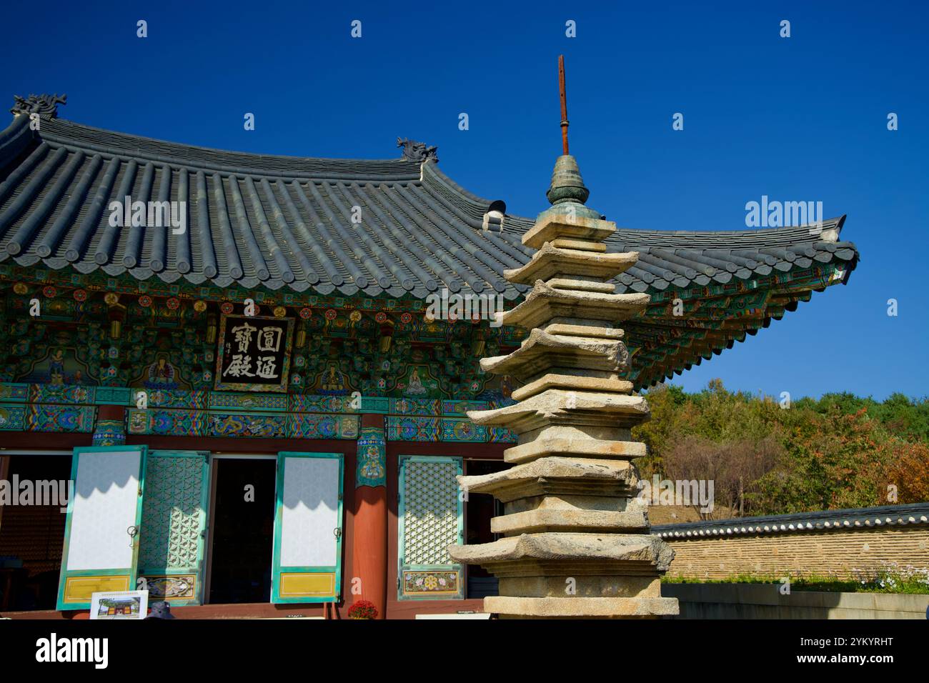 Yangyang County, South Korea - November 3rd, 2024: The Seven-story ...