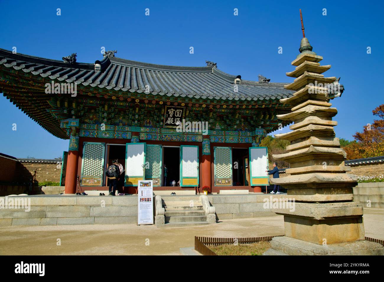 Yangyang County, South Korea - November 3, 2024: The beautifully ...