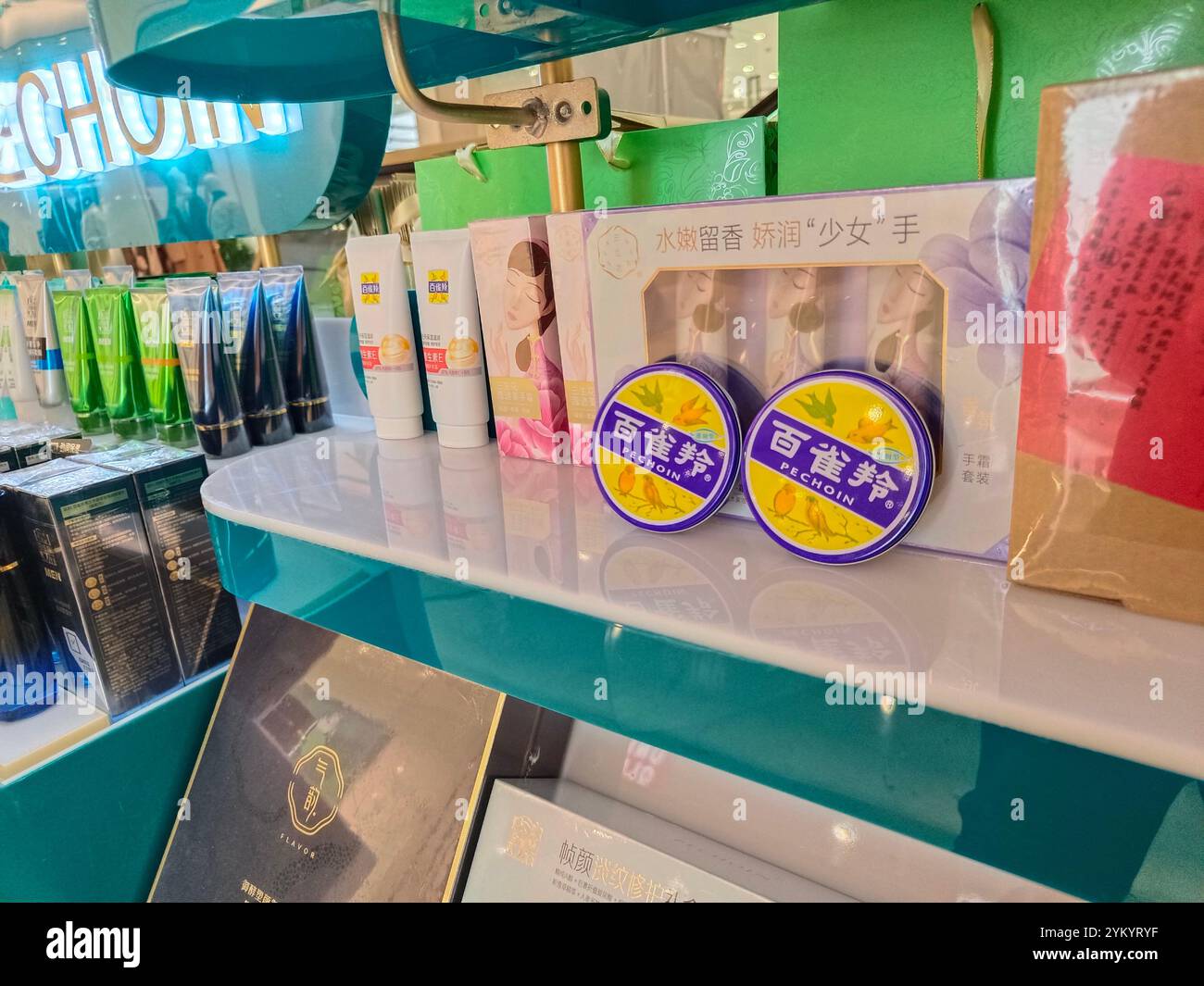 SUQIAN, CHINA - NOVEMBER 20, 2024 - A Pechoin cosmetics counter is seen ...