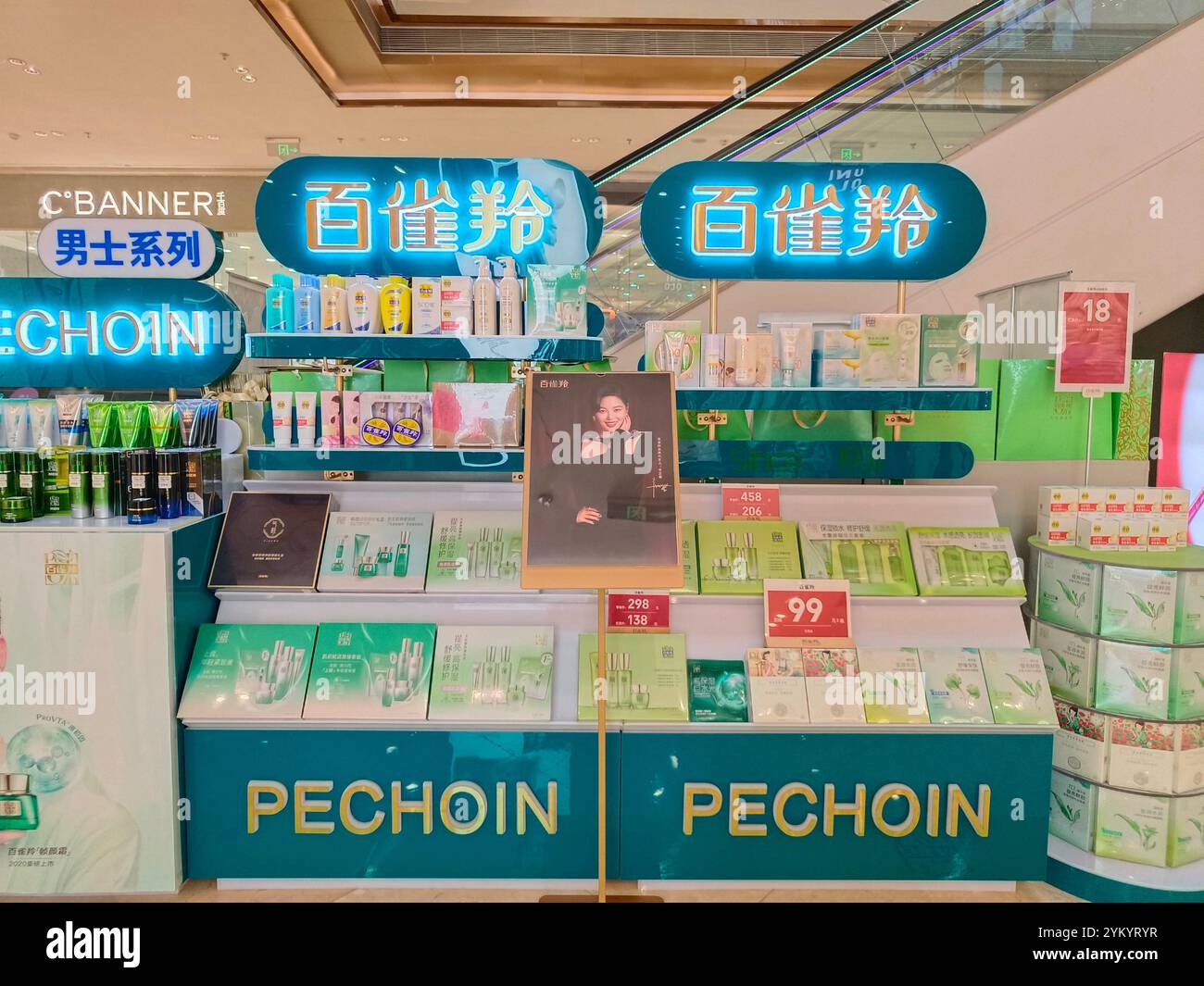 SUQIAN, CHINA - NOVEMBER 20, 2024 - A Pechoin cosmetics counter is seen ...