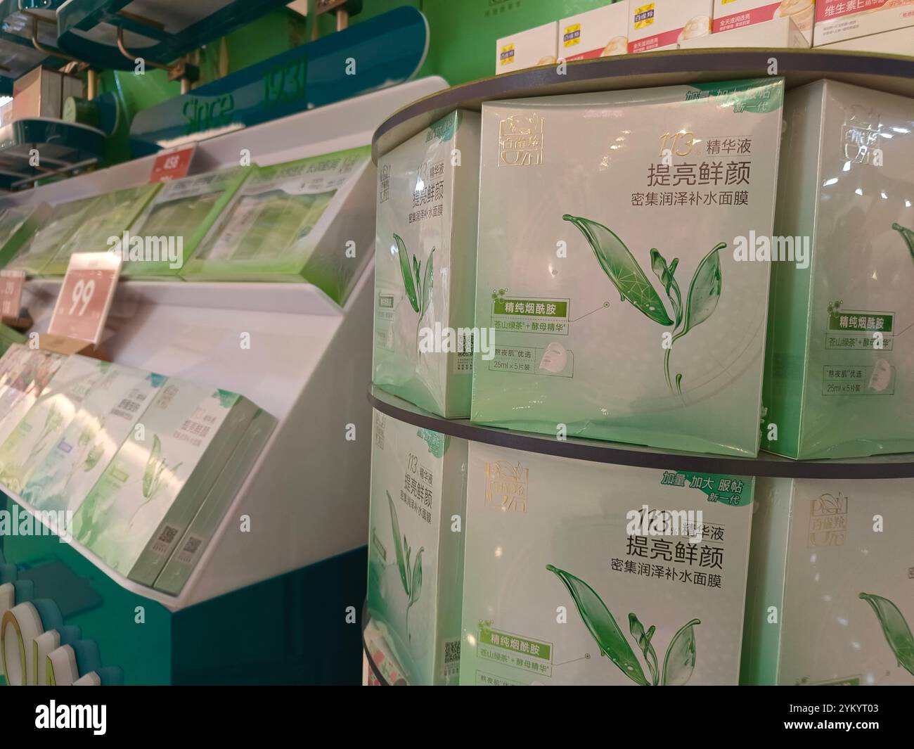 SUQIAN, CHINA - NOVEMBER 20, 2024 - A Pechoin cosmetics counter is seen ...