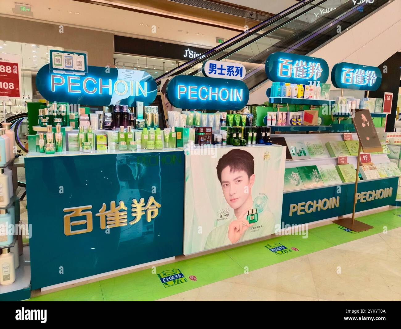 SUQIAN, CHINA - NOVEMBER 20, 2024 - A Pechoin cosmetics counter is seen ...