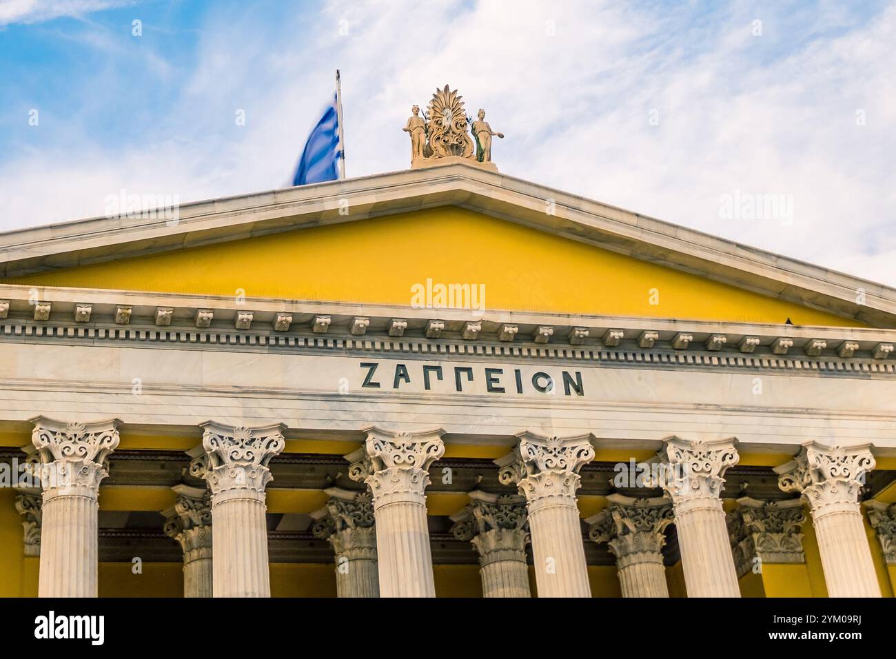 Hellas neoclassical building hi-res stock photography and images - Alamy