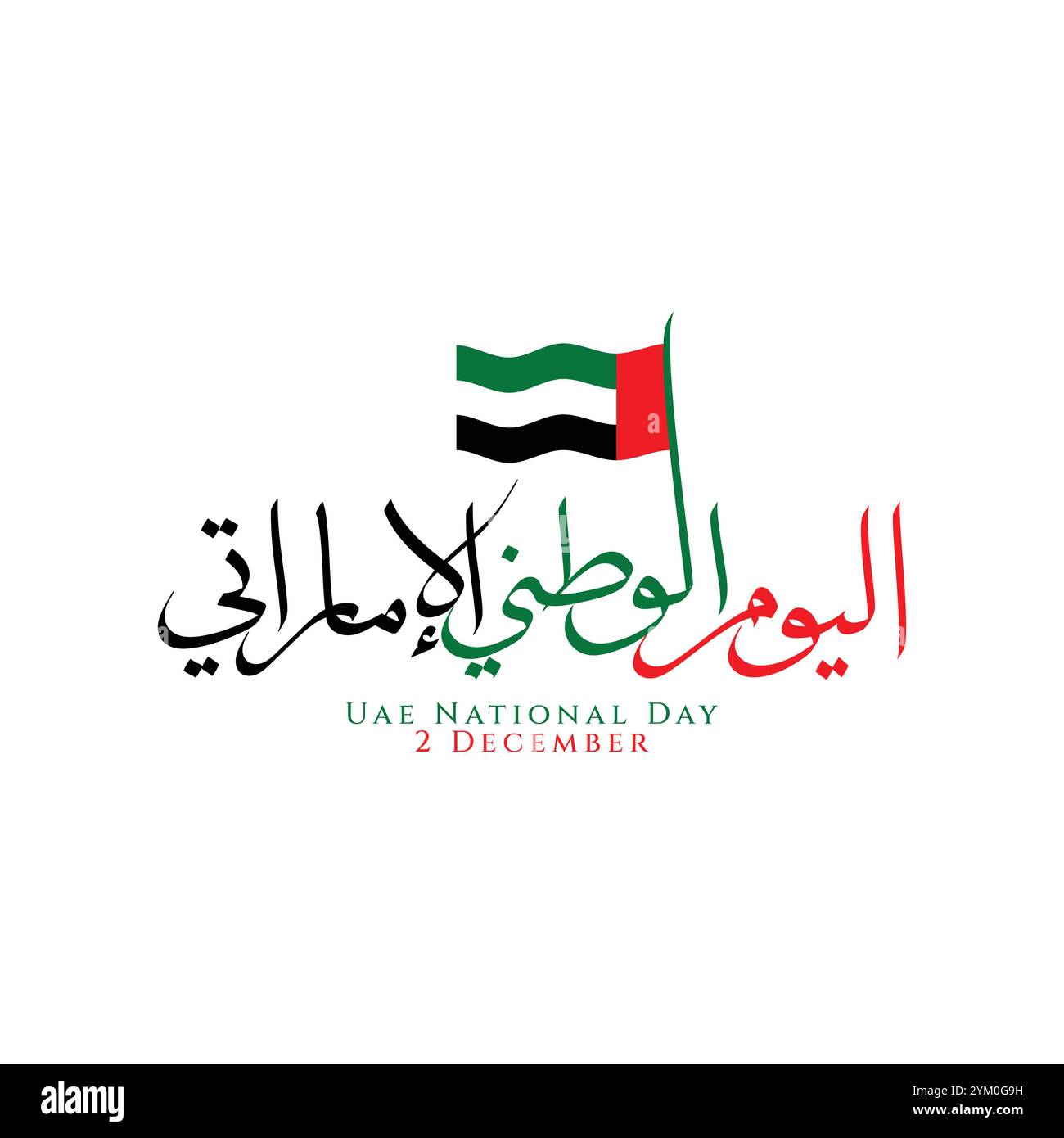 Greeting graphic design to celebrate UAE national day with harmonious ...