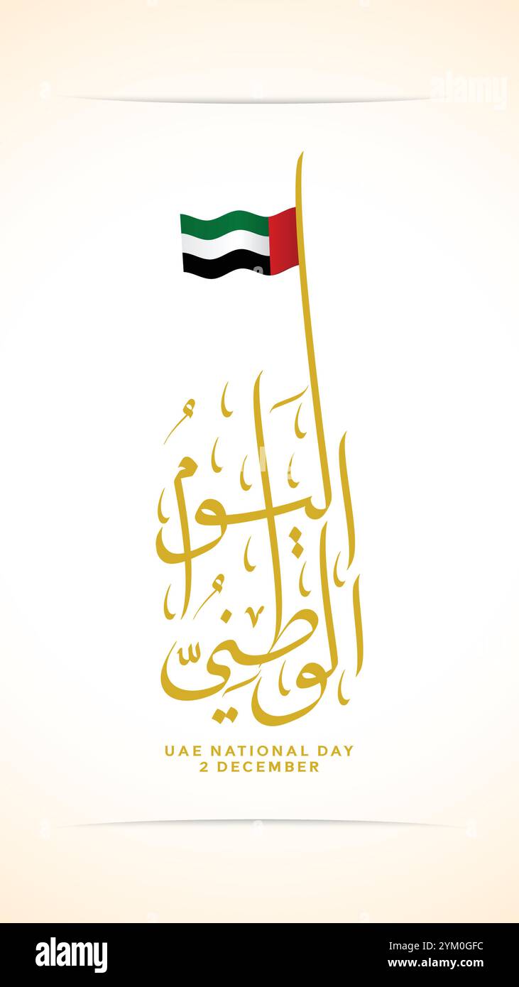 UAE National Day text with flag and Arabic calligraphy celebrates ...