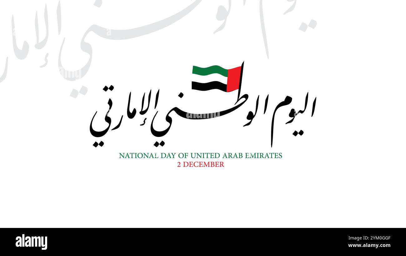 Landscape greeting design to celebrate UAE National Day with harmonious ...