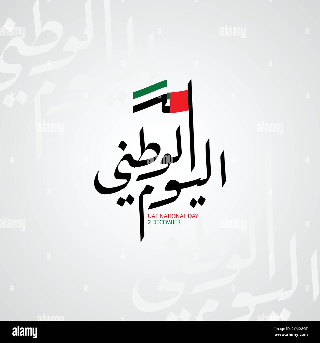 Greeting design to celebrate UAE national day with cool Arabic ...