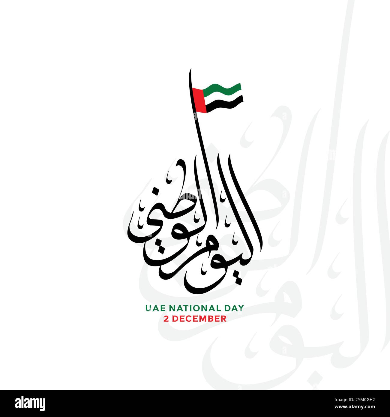 Greeting design to commemorate UAE national day on December 2 with ...