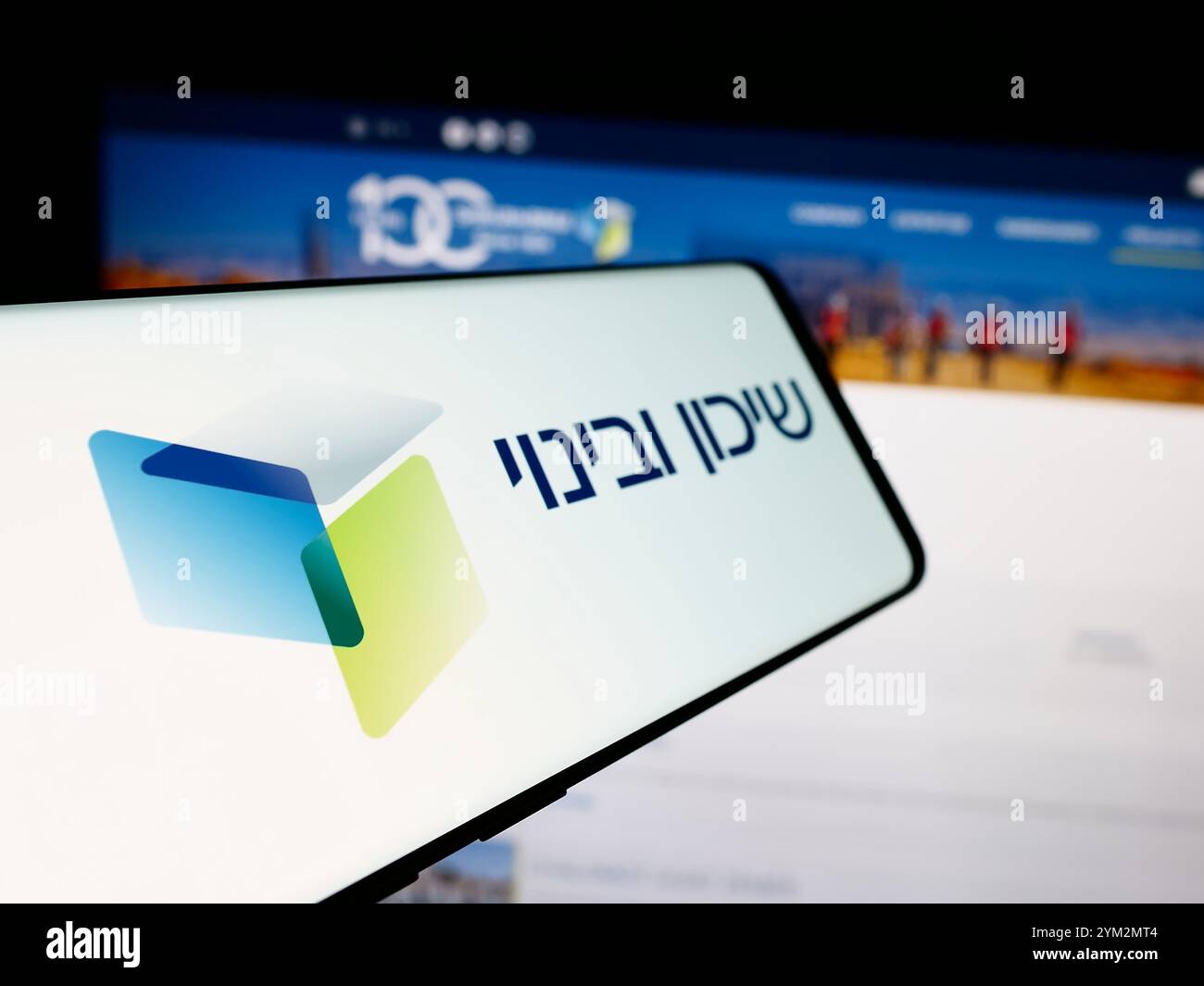 Shikun binui logo hi-res stock photography and images - Alamy