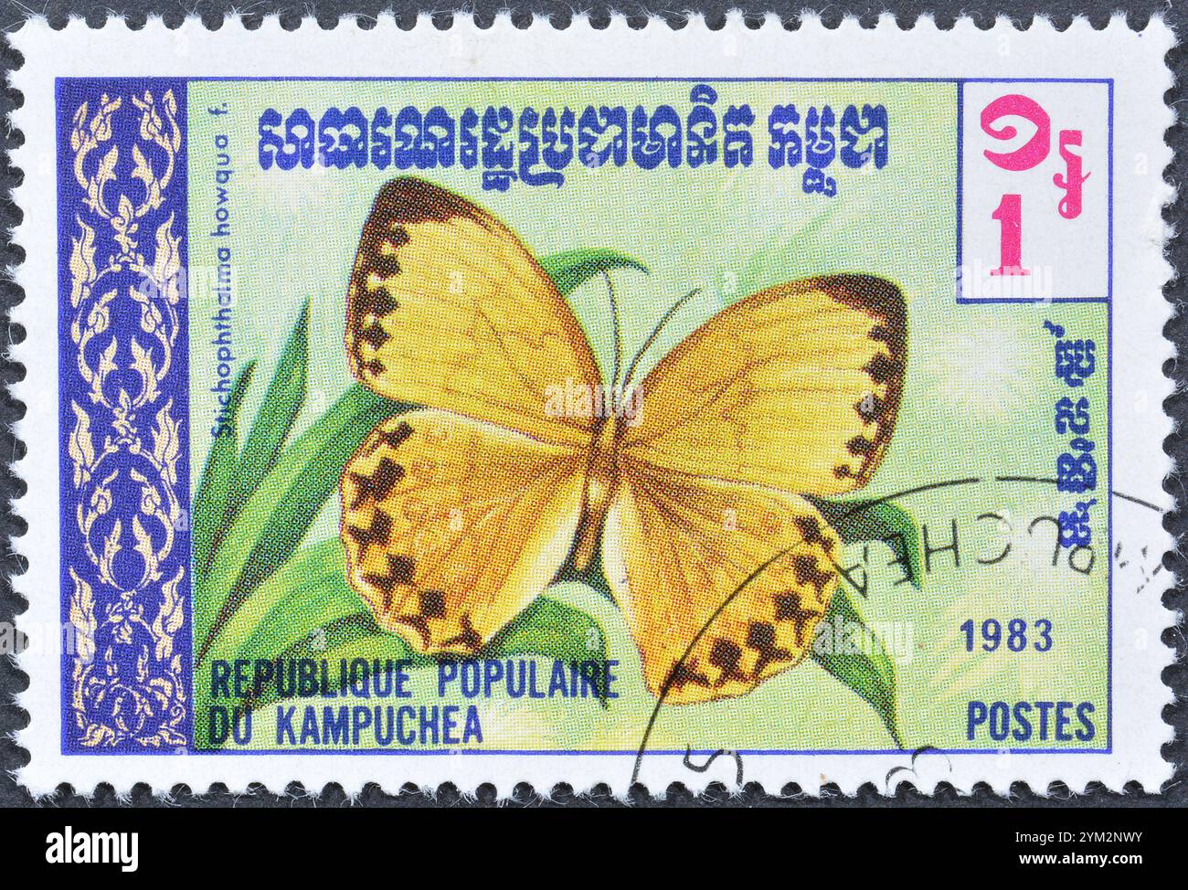Cancelled postage stamp printed by Cambodia, that shows Jungle queen ...