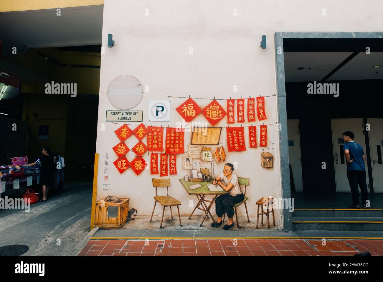 Singapore - August 28,2023 : Detective Conan in Chinatown Mural in ...