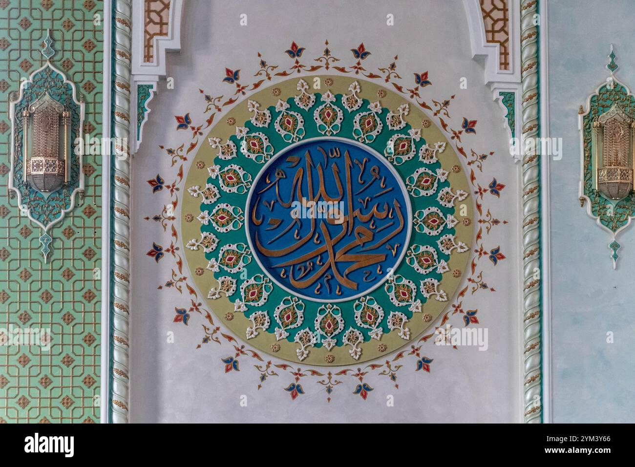 Hazrati Imam Mosque interior dome, mihrab, qibla and minbar, Tashkent ...