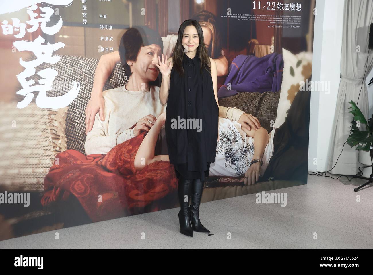 TAIPEI, CHINA - NOVEMBER 20, 2024 - Actress Karena Lam attends a press ...