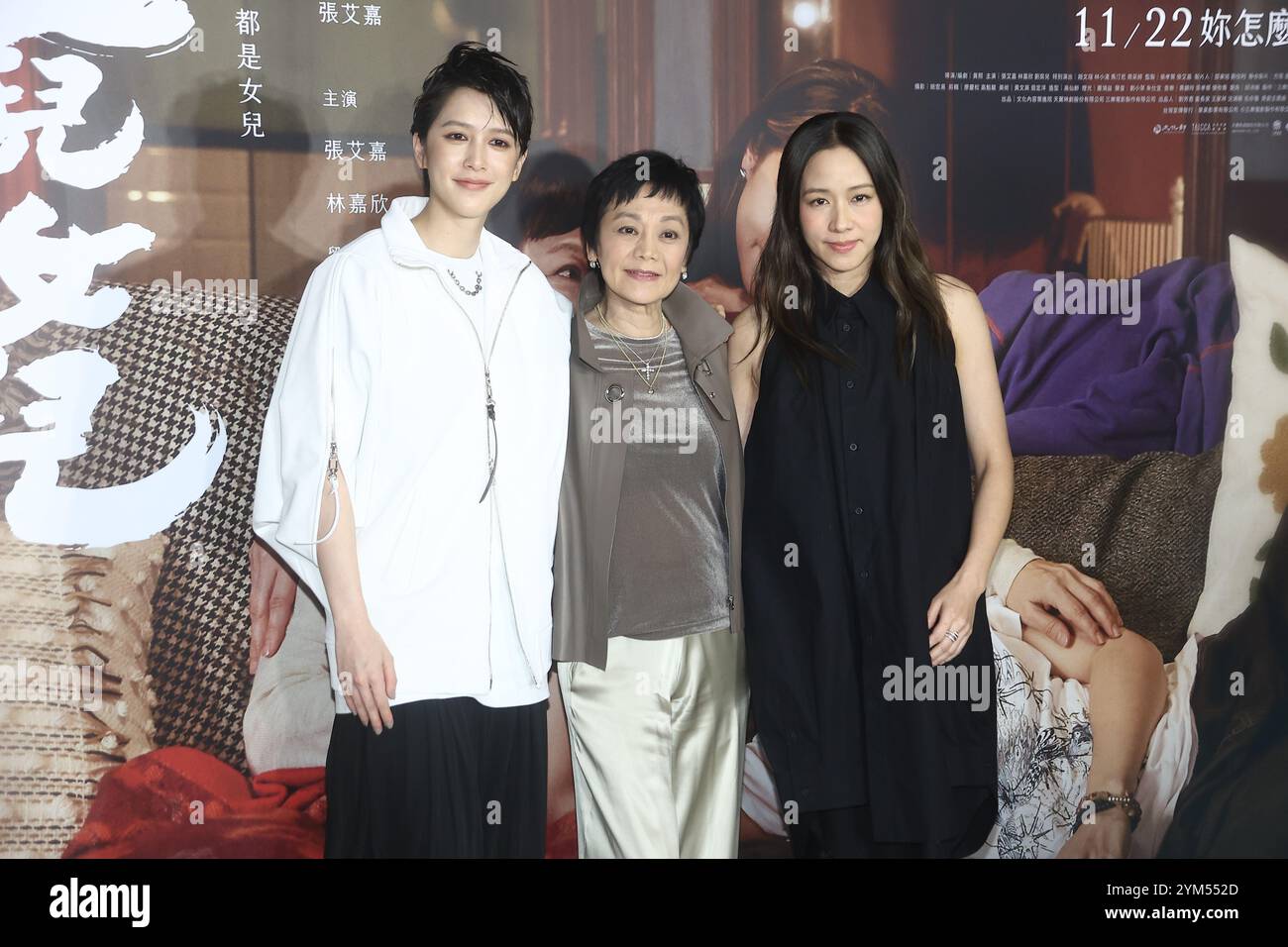 TAIPEI, CHINA - NOVEMBER 20, 2024 - Actress Tracy and Karena Lam and ...