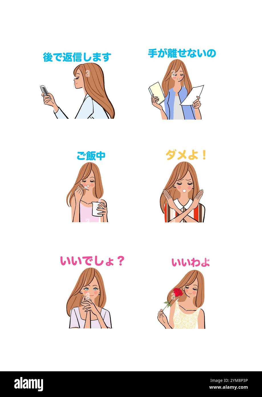 Girl's daily gestures Stock Photo - Alamy