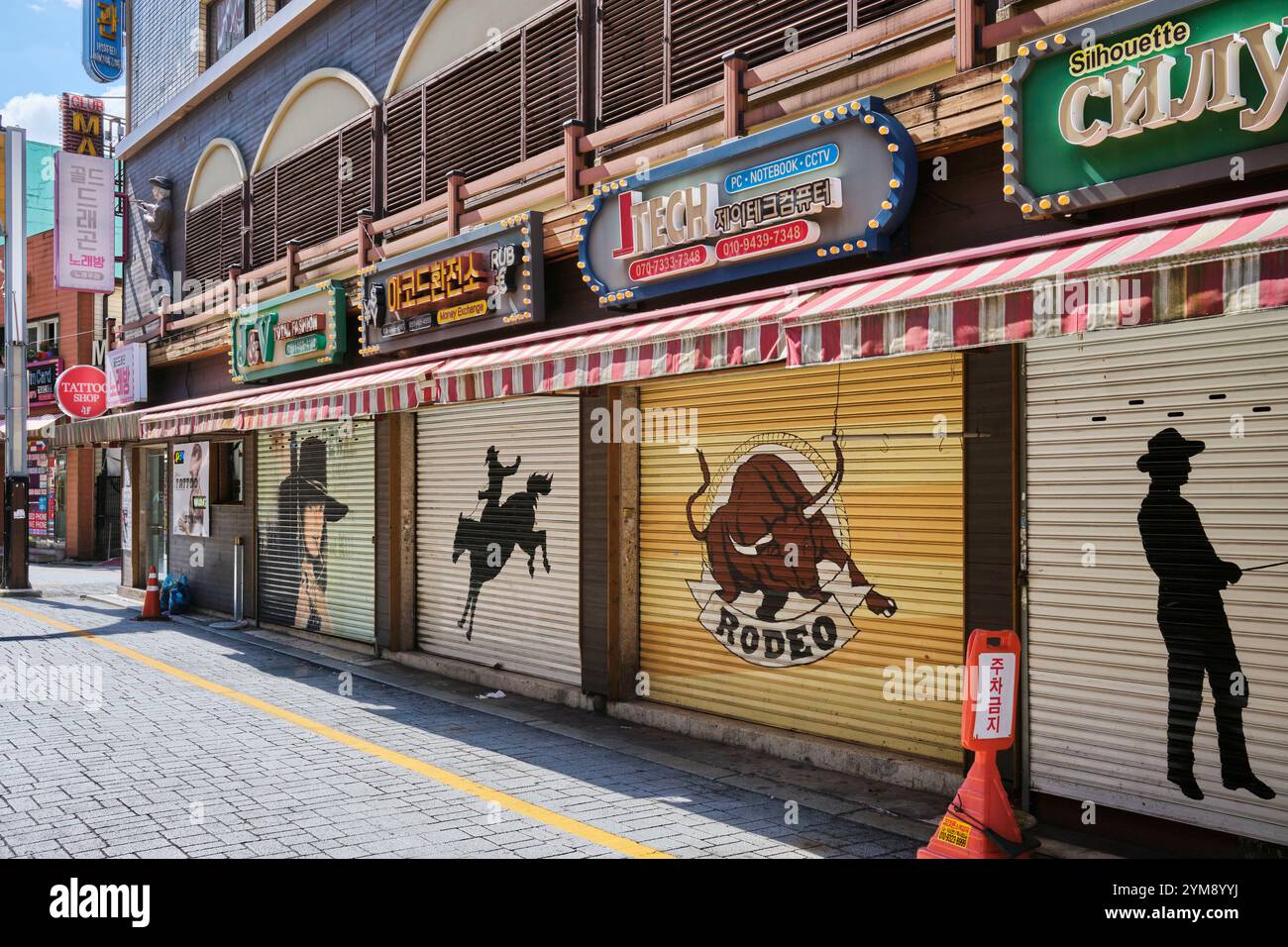 Local texas street scene hi-res stock photography and images - Alamy