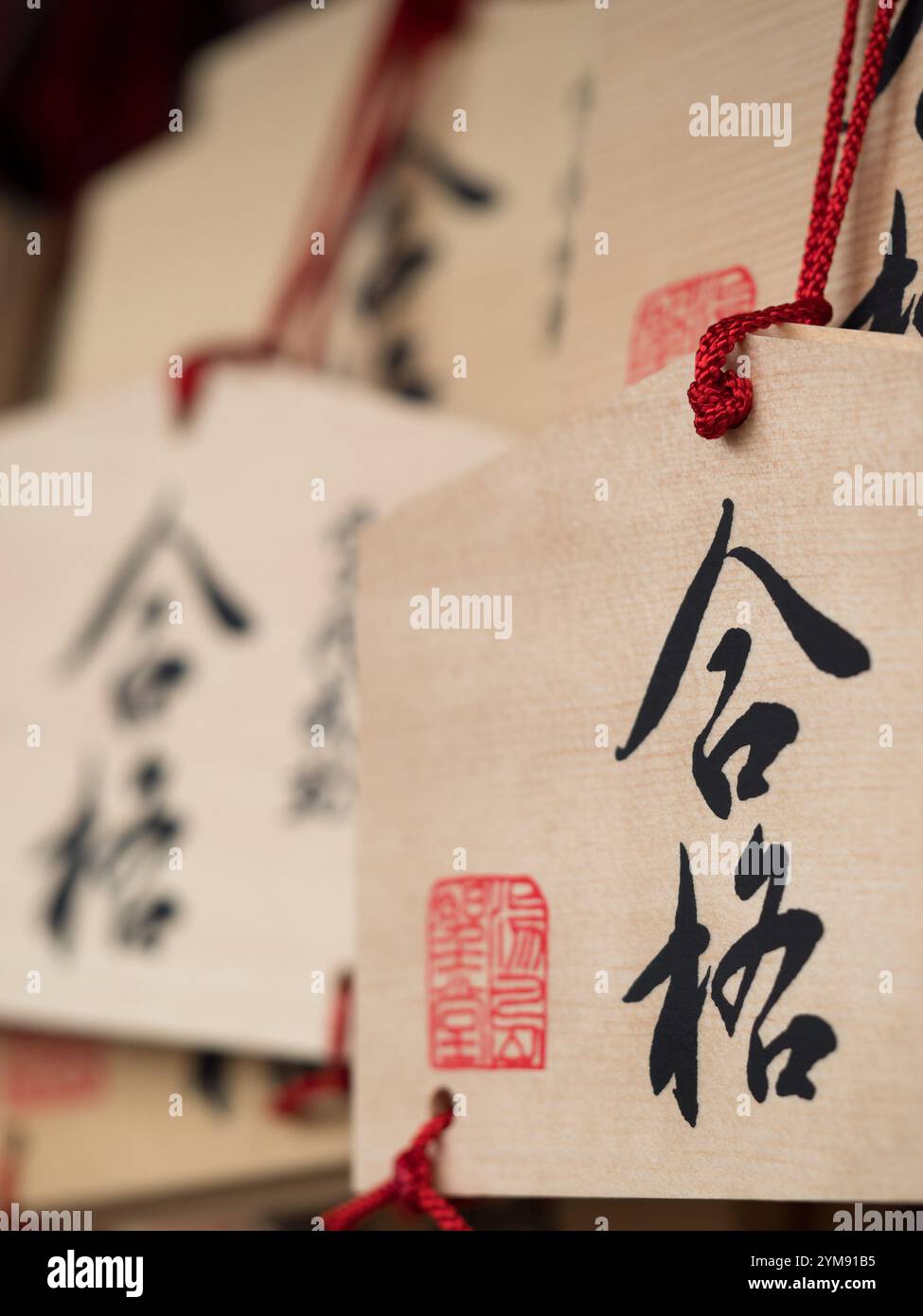 Ema (prayer for success Stock Photo - Alamy