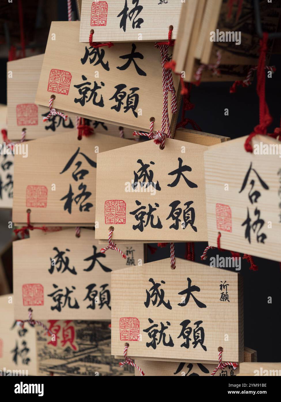 Ema (prayer for success Stock Photo - Alamy