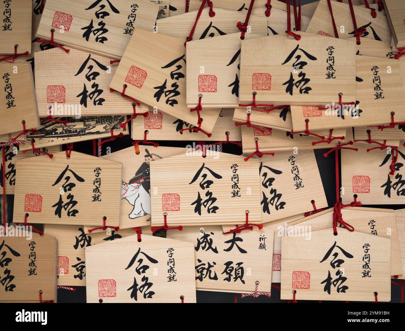 Ema (prayer for success Stock Photo - Alamy