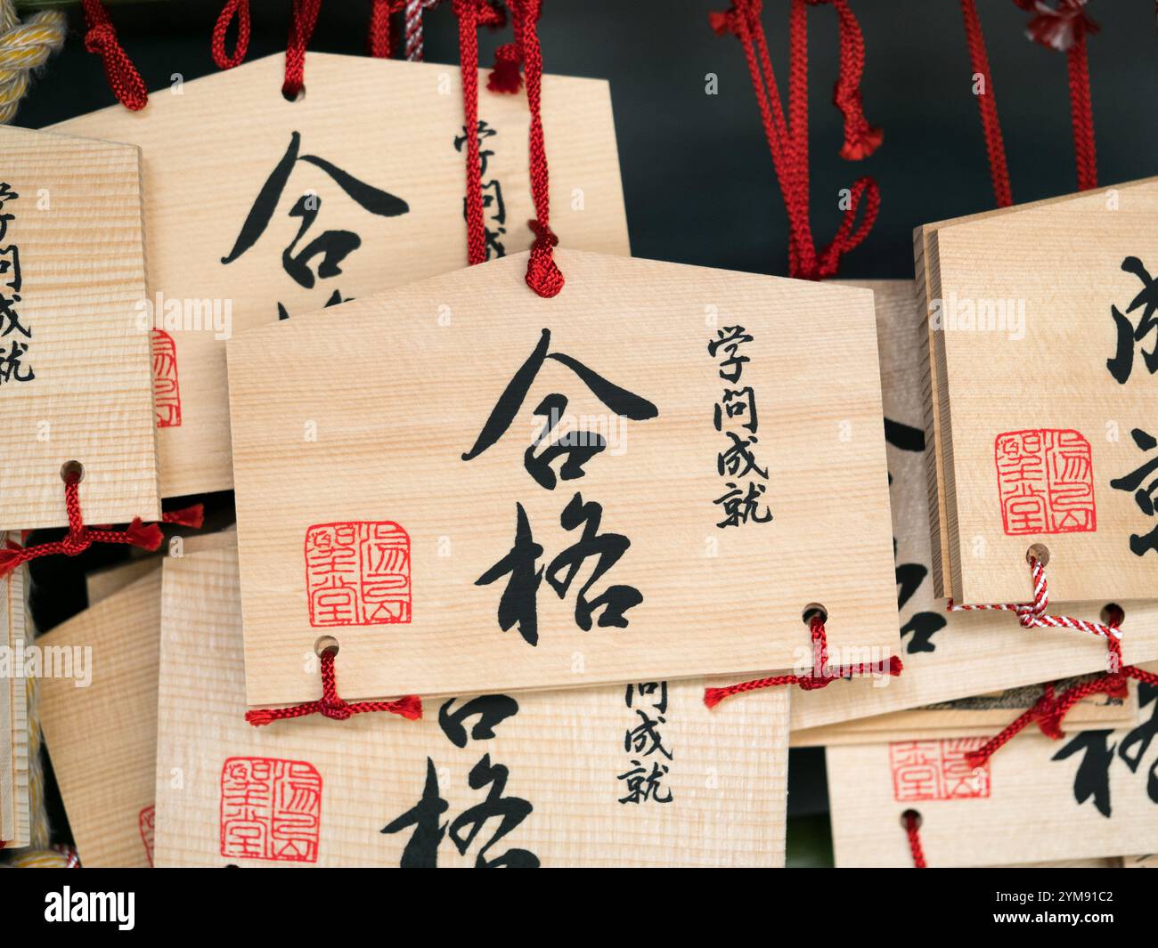 Ema (prayer for success Stock Photo - Alamy