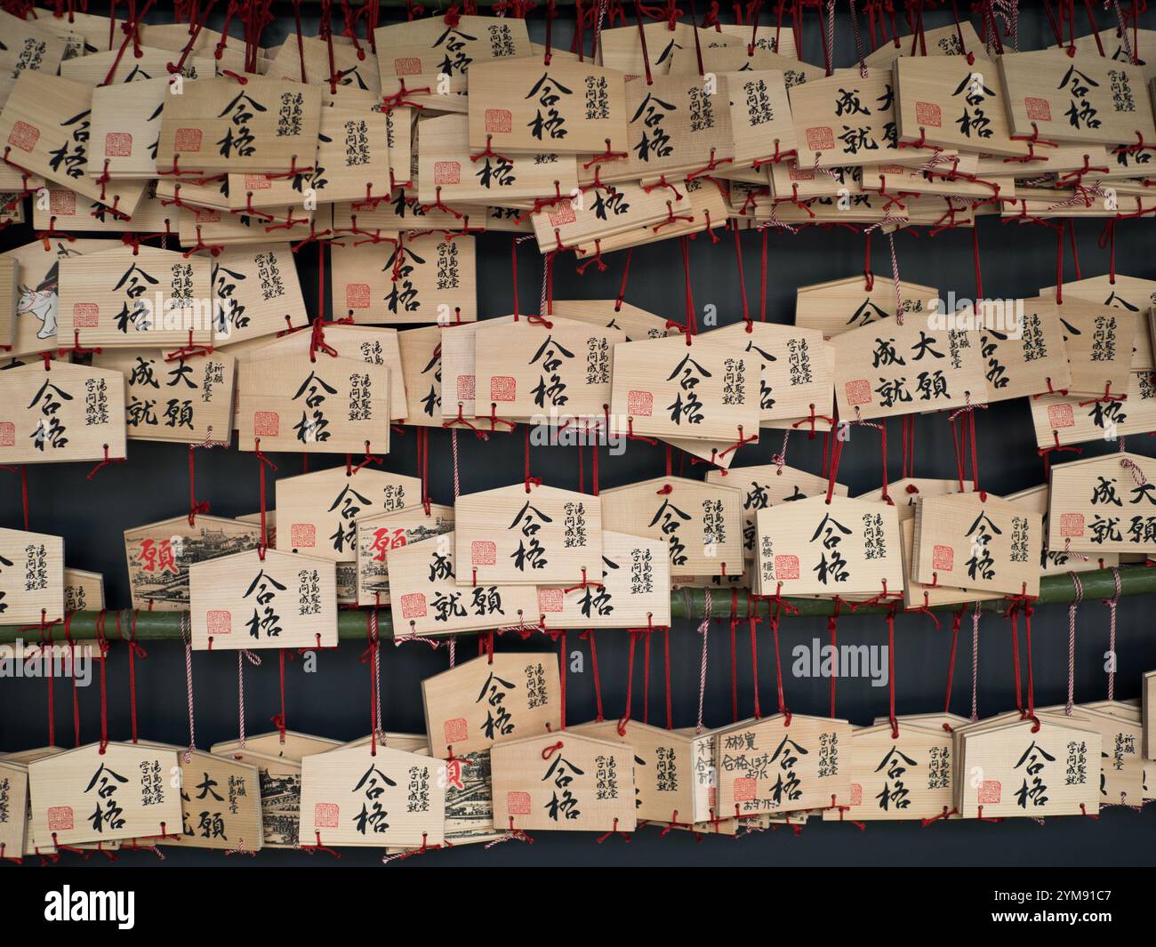 Ema (prayer for success Stock Photo - Alamy