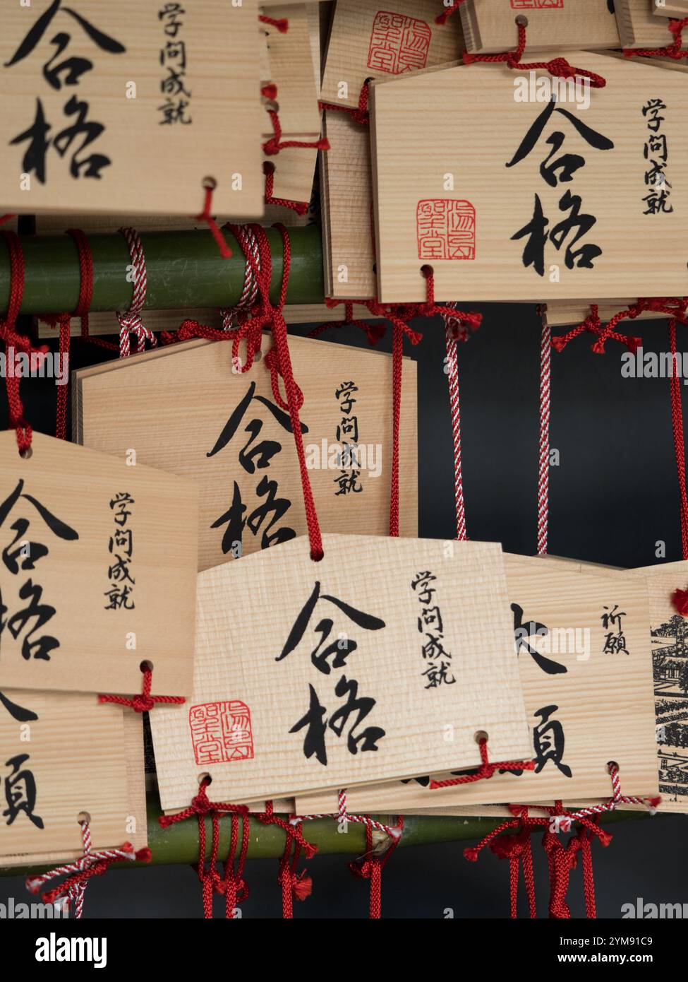 Ema (prayer for success Stock Photo - Alamy