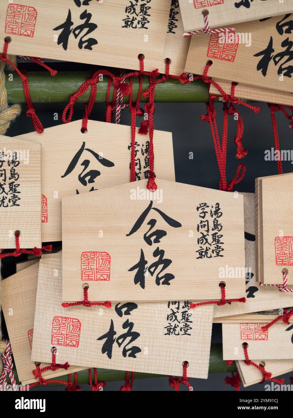 Ema (prayer for success Stock Photo - Alamy