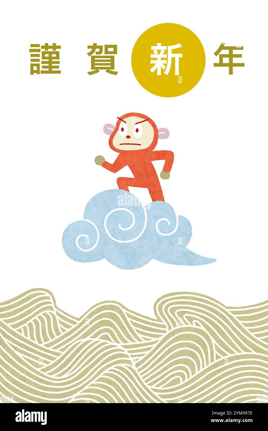 Monkey riding hi-res stock photography and images - Alamy