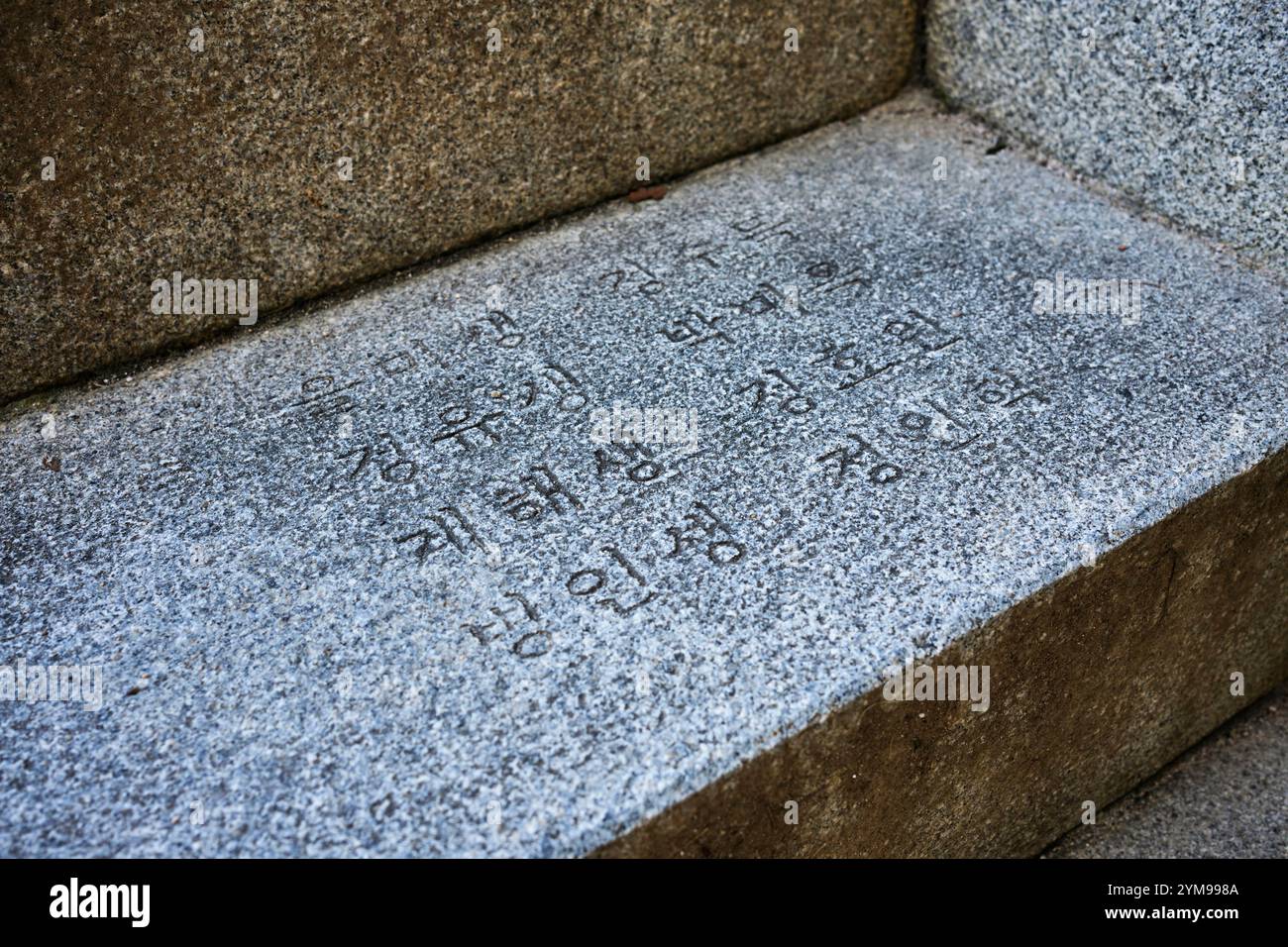 Sep 2024, Korean writing (Hanguk) carved in stone on the steps of ...