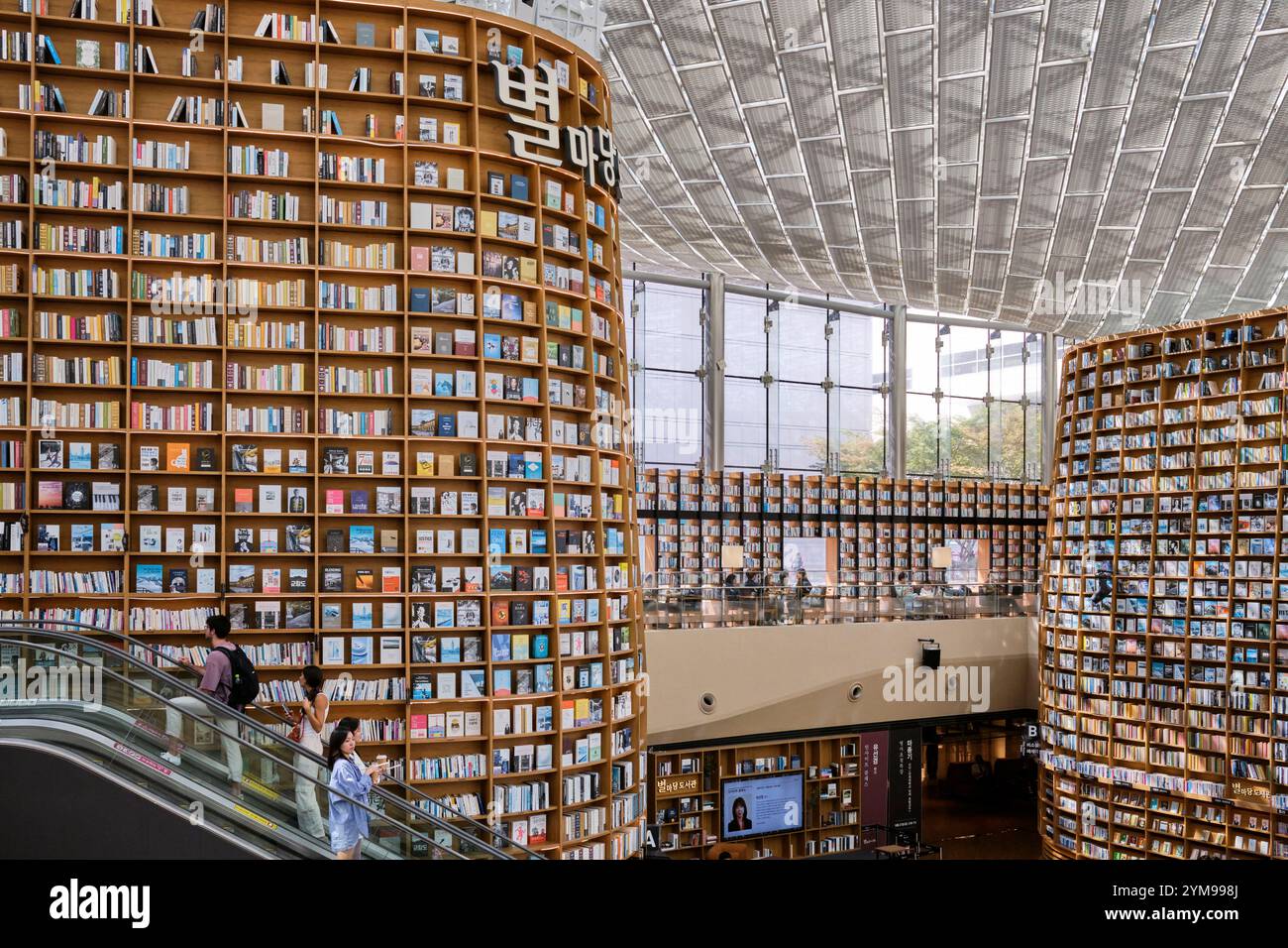 Sep 2024, Starfield Library inside the COEX Mall in Gangnam, Seoul ...