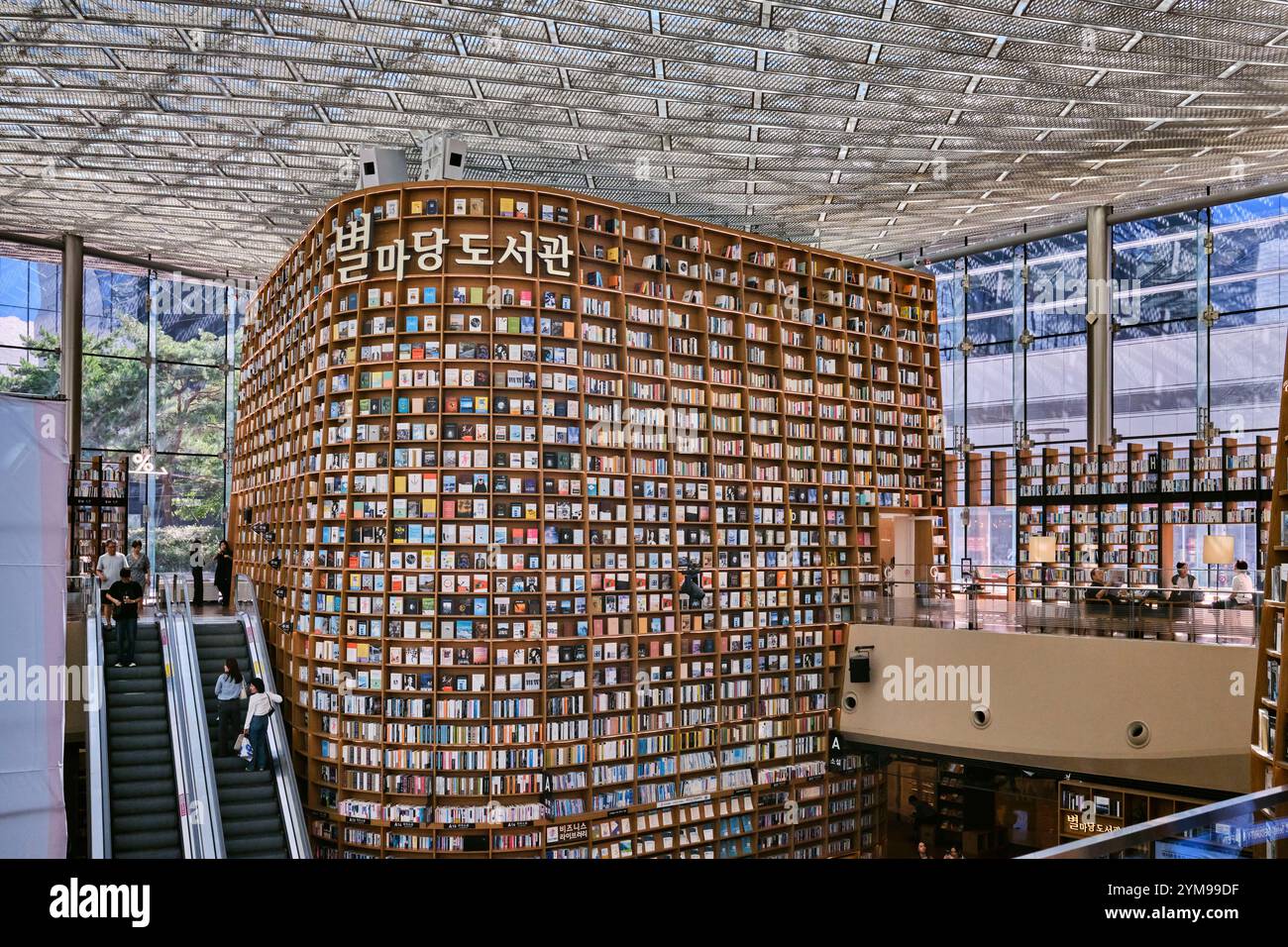 Starfield library in south korea hi-res stock photography and images - Alamy