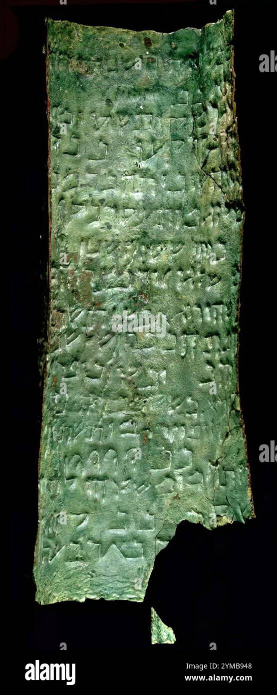 3486. FRAGMENT OF THE COPPER SCROLL FROM QUMRAN, CAVE NO. 3. THE SCROLL ...